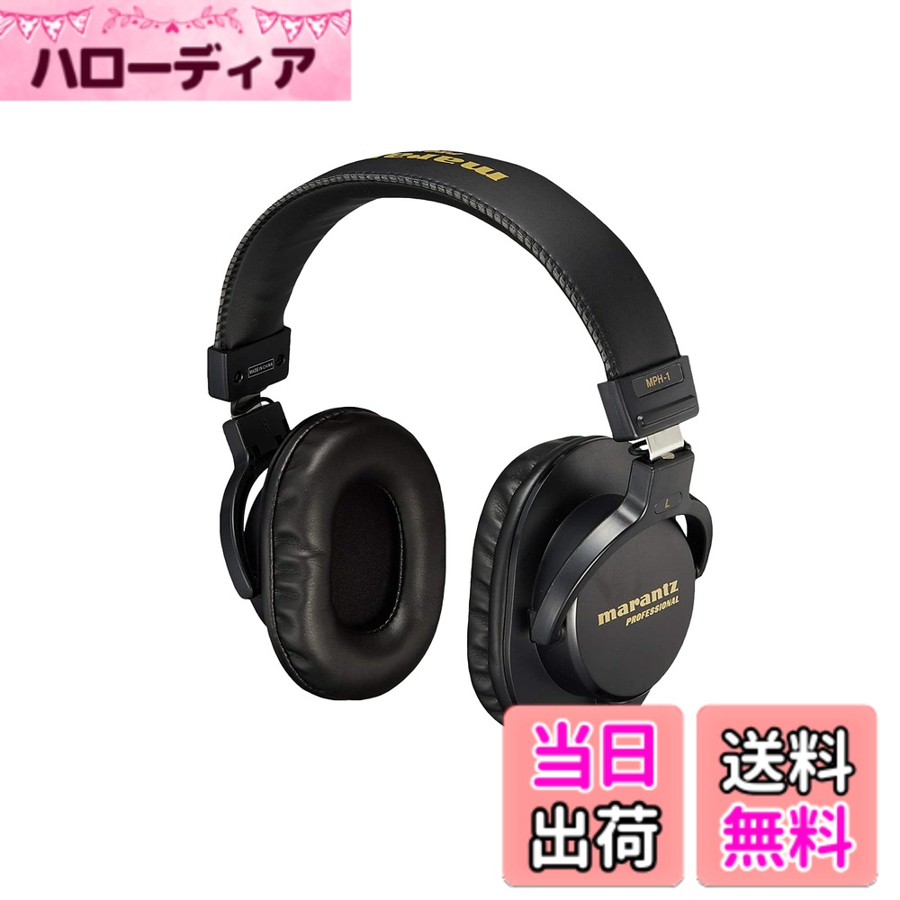 商品情報商品の説明Marantz Professionalの新しいヘッドホン、MPH-1とMPH-2は、日常使いから音楽制作のモニタリングにおいて、快適な使用感、耐久性、音質、コスト・パフォーマンス、そのすべてを叶える高性能ヘッドホンです。...