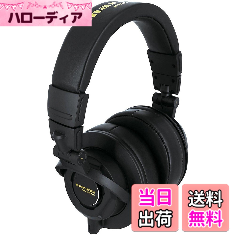 商品情報 商品の説明 Marantz Professionalの新しいMPH-2は、日常使いからスタジオでのモニタリングまで、幅広く使える、高精細のヘッドホンです。耐久性の優れたフレームに、高品位なコンポーネントを配置、精度の高い音声再生と...