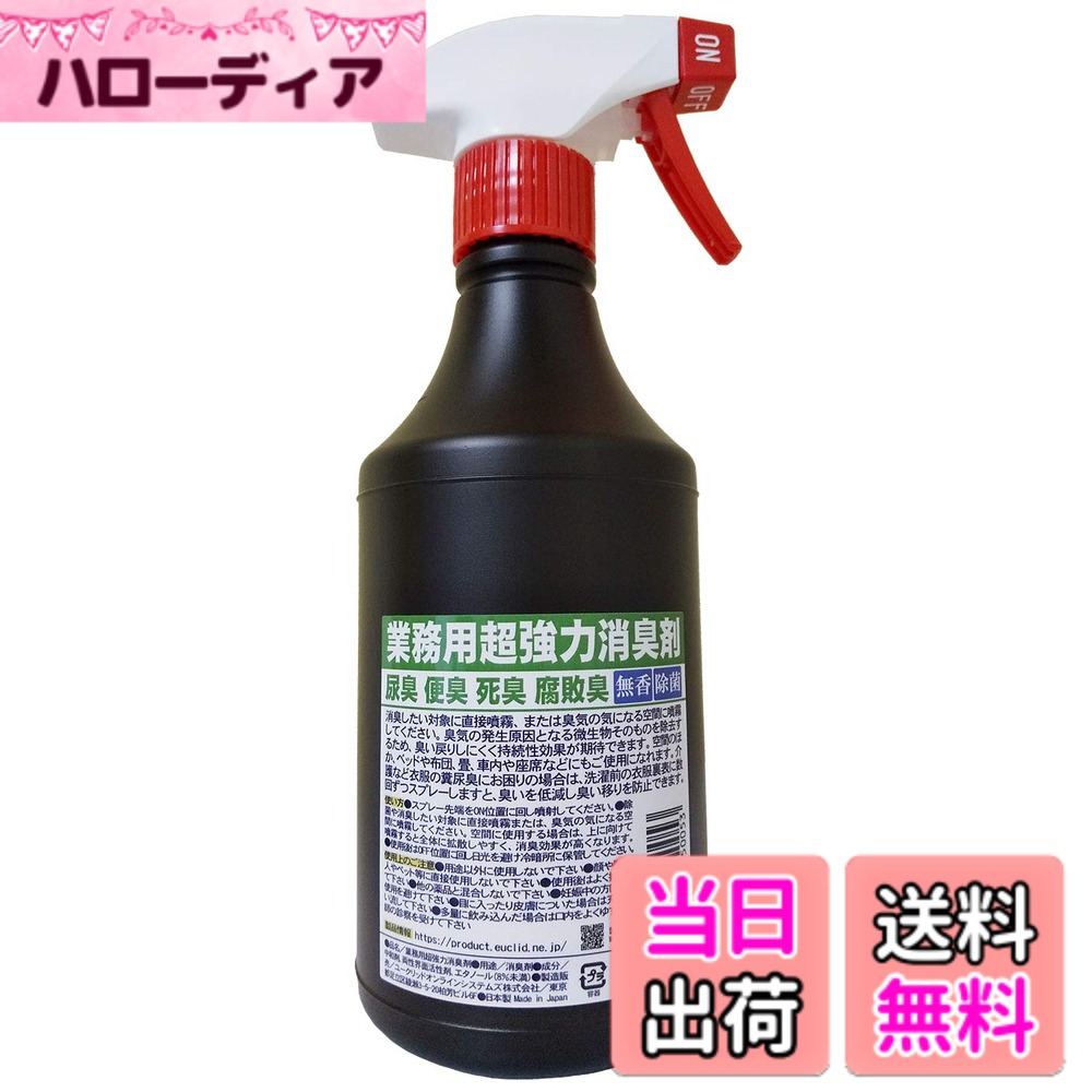 商品情報商品の説明原材料・成分 中和、性表面活性、乙醇 Neutralizer, Amphibious Surfactant, Ethanol 安全警告 ●勿用于其他用途●勿直接使用于面部、、皮、個人或物等●妊娠期避免大量使用●入眼睛或皮上...