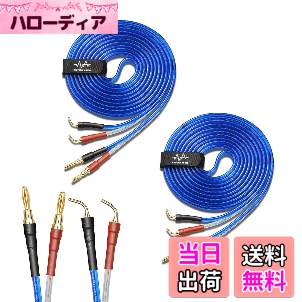 商品情報 商品の説明 主な仕様 針プラグ／ピンプラグ（プッシュ式スピーカーターミナル用プラグ） ⇔ バナナプラグ仕様が登場！バナナプラグやYラグ/スペードラグが使えないプッシュ式ターミナルもこれで解決！ケーブル：84×0.12、ケーブル直径...