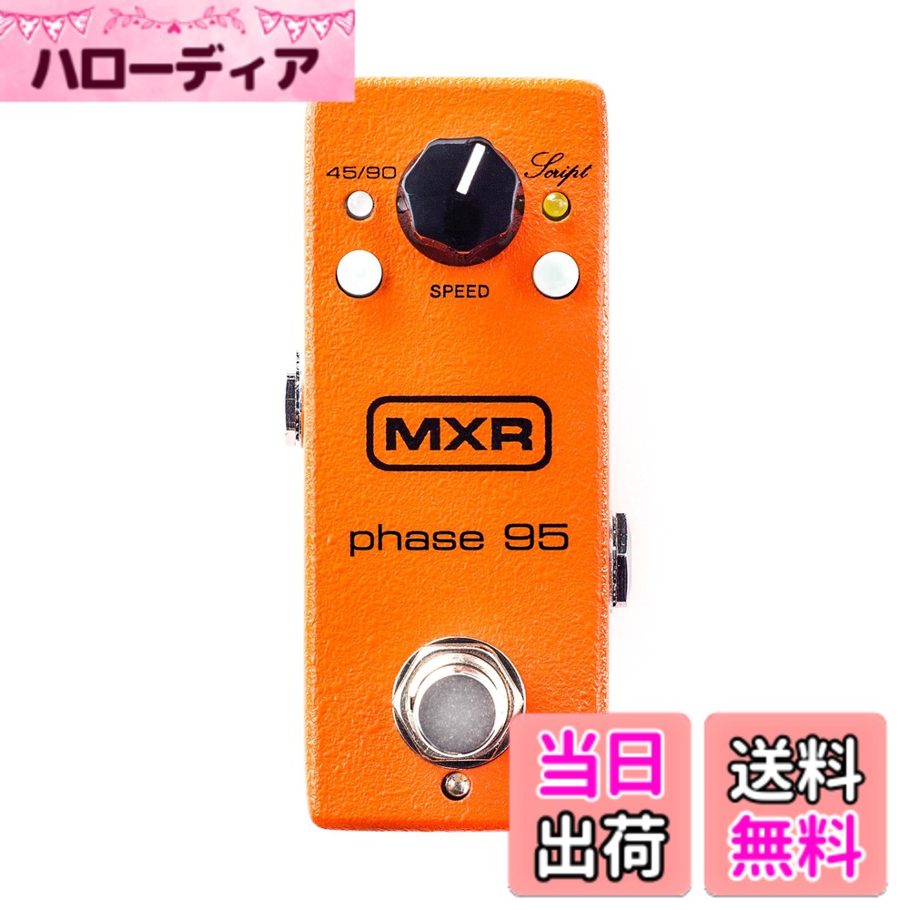 商品情報商品の説明Phase90とPhase45をリンク MXRの標準的なペダルサイズの半分幅の筐体 45/90スイッチでPhase45とPhase90のサウンドを選択 標準ではフィードバックの掛かったサウンドをScriptスイッチでフィー...