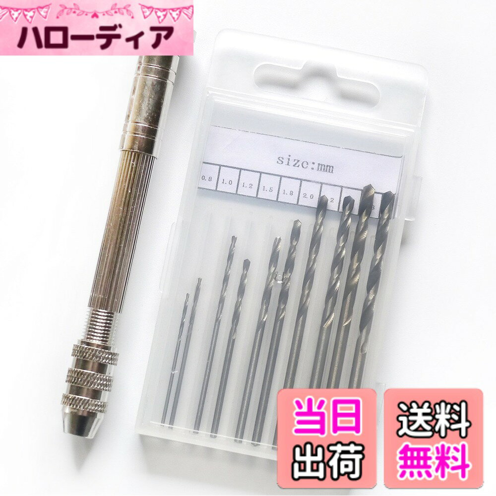 商品情報 商品の説明 【ドリルの取り付け方】 十字スリット中心にドリルを挿入し、キャップを占める方向に回して取り付けます。 十字スリットが開きすぎると中心が合わせづらくなります。ご注意ください。 本体は、キャップ部分と中央部分がネジ状になっ...