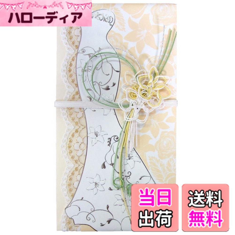 商品情報商品の説明上品な刺繍レースを使用し、大人っぽくゴージャスな印象の祝儀袋主な仕様 中袋1枚短冊Happy Wedding2枚・無地1枚パッケージ重量: 0.02 kgbr素材: 紙