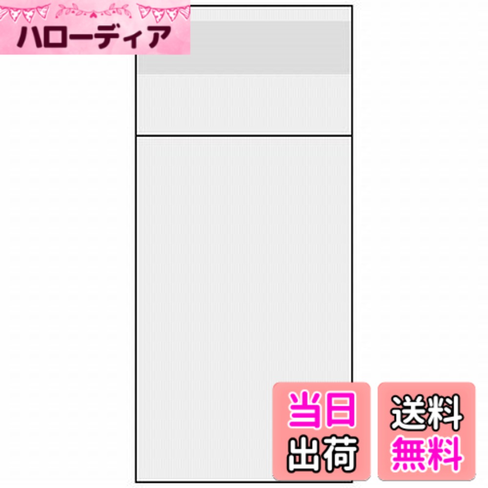 商品情報商品の説明透明性に優れたOPPフィルムを使用。台紙に固定したアクセサリーの包装に最適。 アクセサリー作品を透明袋に入れることで綺麗にパッケージすることが出来る。 テープ付きだから固定も容易に可能。粘着部分の剥離紙は帯電防止テープを使...