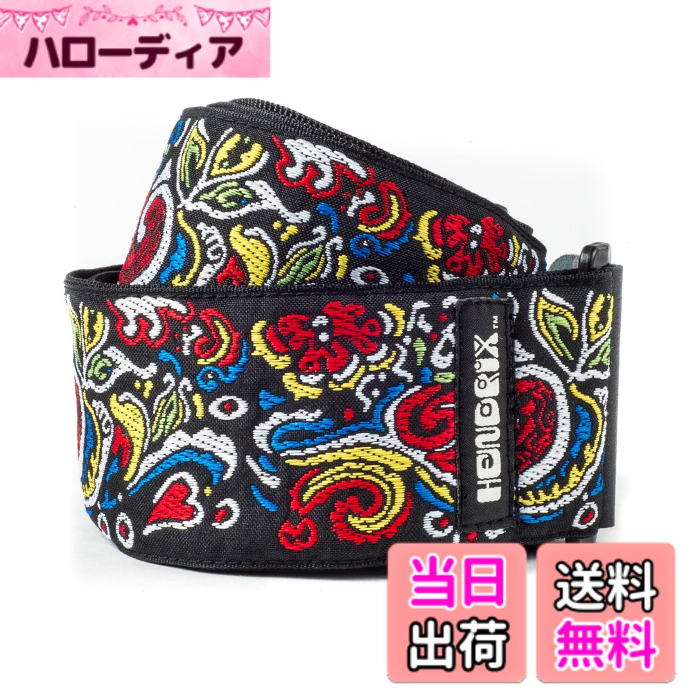 商品情報商品の説明ジミ ヘンドリックスは世界で最も影響力が強いギタリストの中の一人です。 Authentic Hendrixとのパートナーシップにより彼を象徴するようなデザインを採用したストラップが完成。主な仕様 ジミ ヘンドリックスをイメ...