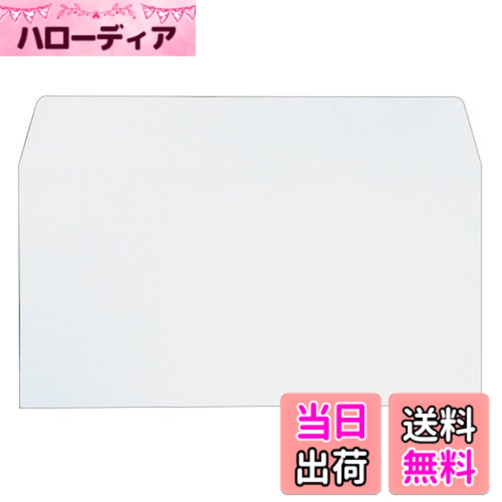 商品情報商品の説明透けないケント紙(ホワイト)封筒。　●テープのり付の洋長3封筒主な仕様 ●仕様/洋長3、テープのり付●サイズ/235x120mmbr●紙厚/100g/m2　●貼り合わせ/かます貼り●1パック=100枚※プリンター対応封筒で...