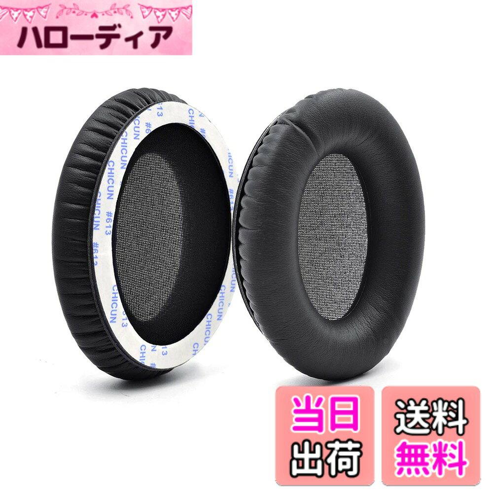 商品情報 商品の説明 状態:新品 色:黒 入札数量:イヤーパッド1組(2個)。 素材:プロテインレザーでさらに快適。ノイズブロックを強化するメモリーフォーム。 カスタムメイド、見た目が良く、完璧にフィットします。 ! 対応機種: Audio...