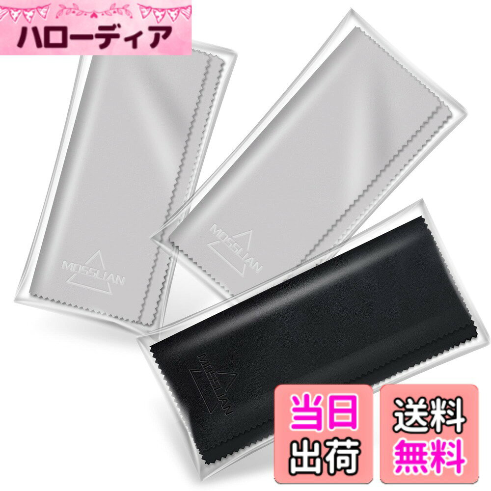 商品情報 商品の説明 主な仕様 キーボードカバークロスは一枚を3役に当てます。液晶画面の指紋汚れをキレイに拭き取れ、キーボートに被せてホコリを防止でき、液晶画面とキーボードの間に挟んで使用し、液晶画面を優しく守れます。メガネ拭きクロスは超極...