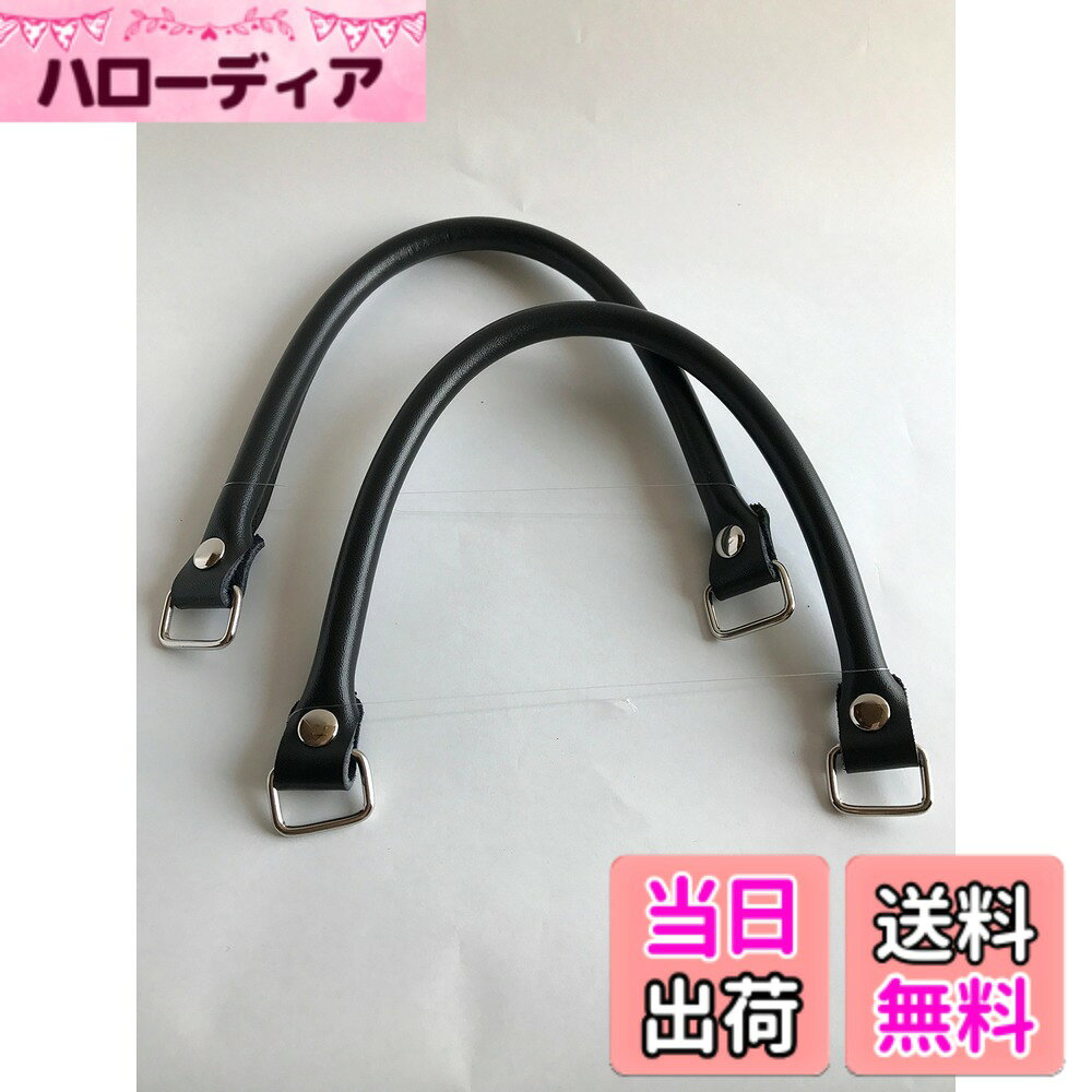 商品情報 商品の説明 主な仕様 パッケージ重量: 0.07 kgbr対象性別: unisex # 【送料無料】Tremaga トレマーガ 黒 バッグ持ち手 本革 かばん取っ手 ビジネスバッグ修理用 補修用持ち手 バッグハンドル 手芸用持ち手...