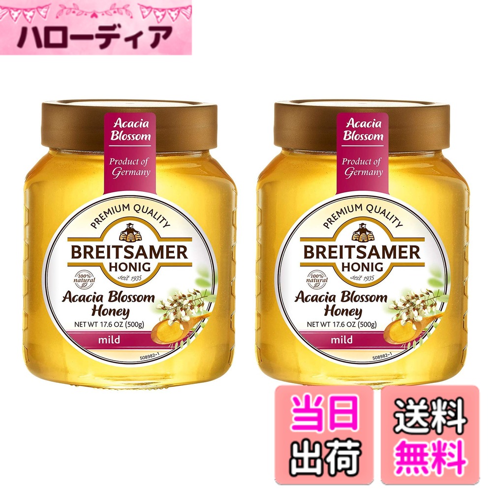 商品情報商品の説明※本商品はハチミツを含んでいます。1歳未満の乳児には与えないで下さい。 ブライトザマー アカシアハニー 瓶入り 500g 2本 合計1kg お中元やお歳暮、各種ギフトにも喜ばれる高級はちみつ テレワークやオンライン授業など...