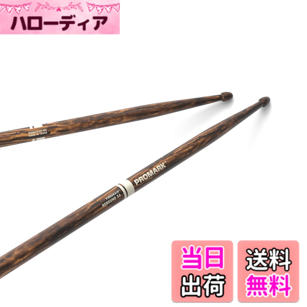 商品情報 商品の説明 商品紹介 ■FIREGRAIN PROMARK 史上、最も耐久性の高いHICKORY ドラムスティック FIREGRAIN シリーズは自社製材所で行う先進の木材選定で厳選された、強度ある最上級の木材のみを使用しています...