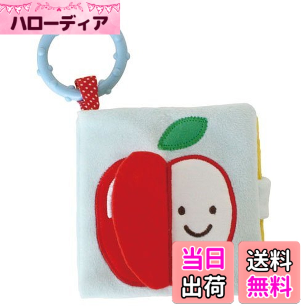 商品情報商品の説明バギーにつけても、 読み聞かせしてもOK。 ■ エドインター / ふわふわトーイ 布絵本 もぐもぐばあ 「もぐもぐばあ。」 くだものをめくると、いろんなお顔がかくれんぼ。 楽しいね。びっくりした。怒ったの 表情いっぱいのく...