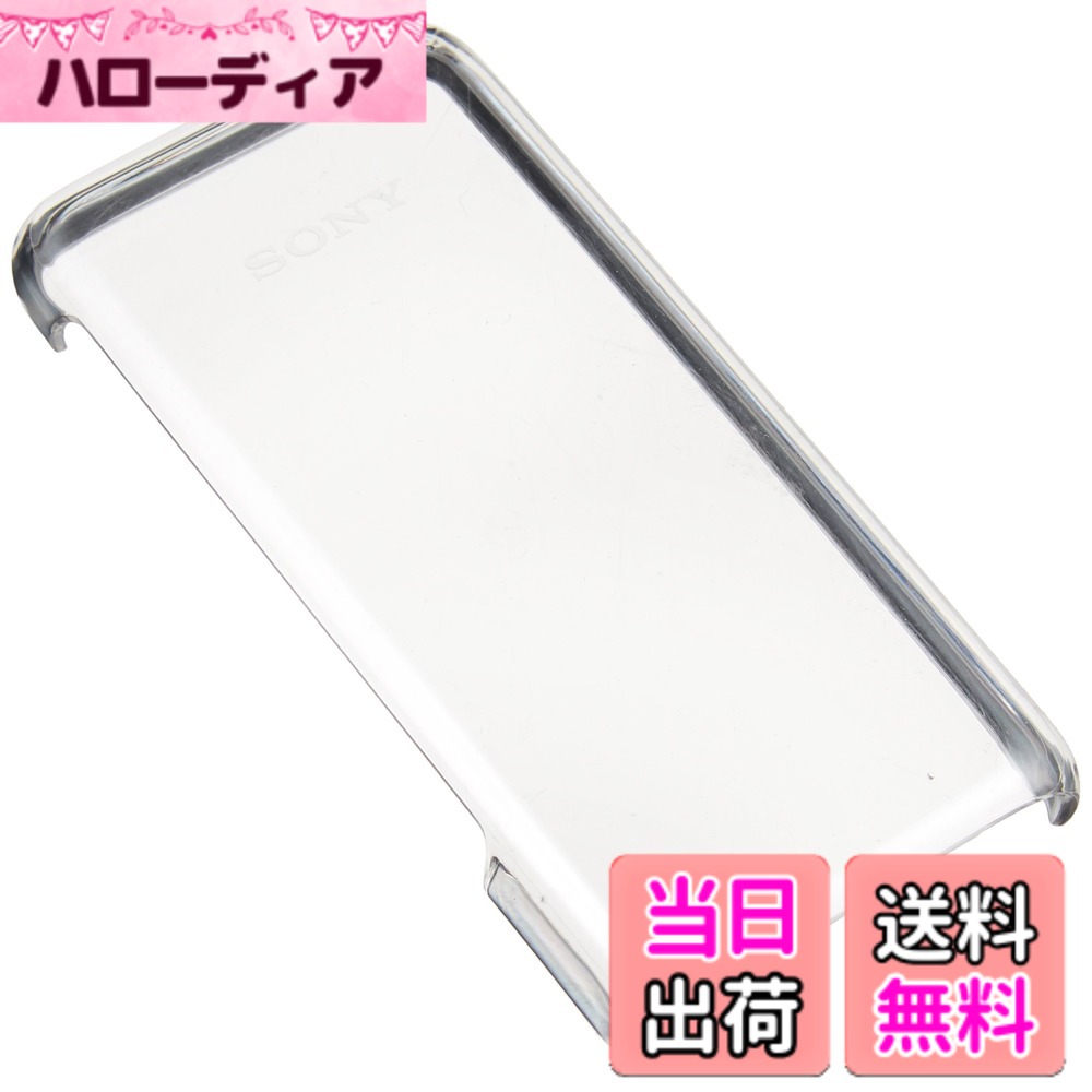 商品情報商品の説明ウォークマン純正ケース NW-S310シリーズ用主な仕様 主な材質:ポリ力ーボネートディスプレイをキズや汚れから守る指紋が目立たないコーティング保護シート付き