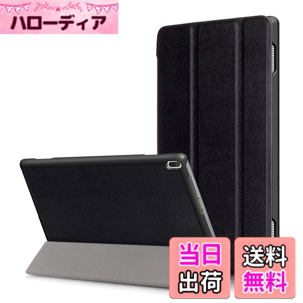 商品情報商品の説明Kepuch - Keep touch!主な仕様 外部は高質pu素材を使用されて、地面に落ちっても衝撃を減少します。傷や指紋防止---フロントカバーと、なバックカバーが。安定な位置---この三つ折カバーの端には12個のマグ...