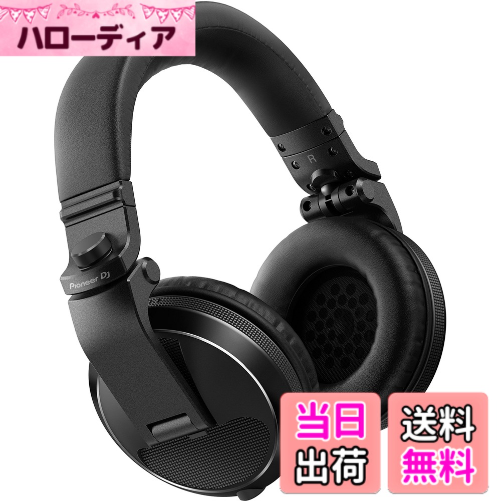 商品情報商品の説明これまでのプロ仕様のDJヘッドホンから継承したプロフェッショナル・グレードのサウンド・デザインにより、ブースまたはご自宅でも大音量でも歪みのないモニタリングを楽しむことができます。従来よりも厳しい水準値の自社耐久試験に加え...