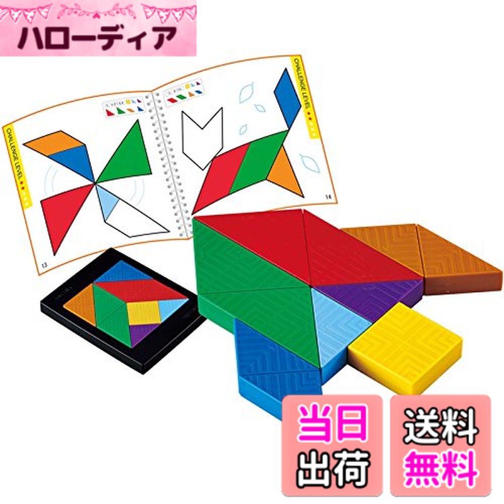 商品情報商品の説明主な仕様 カラフルなピースを組み合わせていろいろな形を作るパズル♪180度ひねることで形を変えられるピースを使い柔軟に考えることで、ひとつのイラストを何通りもの組み合わせで作ることができます。形の合成・分解能力が身につき、...