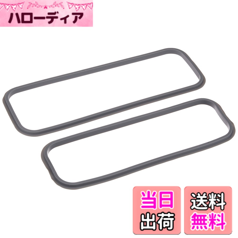 商品情報商品の説明サーモス フレッシュランチボックス DSD シリーズ 1100mlサイズ専用のフタパッキンセット主な仕様 サーモス フレッシュランチボックス DSD シリーズ 1100mlサイズ専用のフタパッキンセット部品内容:上フタパッ...