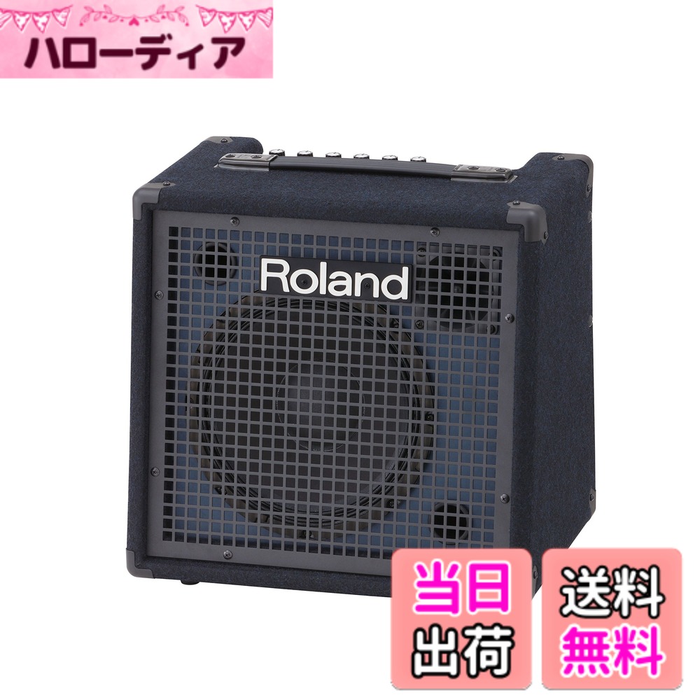 商品情報商品の説明商品の説明 20年以上にわたり世界中のミュージシャンから高い信頼を得ているキーボードアンプ" KCシリーズ"をリニューアル Roland KCシリーズは、圧倒的な高音質を誇るキーボード・アンプです。ミキシング機能の高い柔軟...