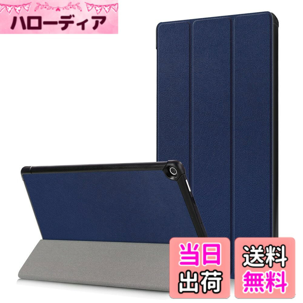 商品情報商品の説明Kepuch - Keep touch!主な仕様 外部は高質pu素材を使用されて、地面に落ちっても衝撃を減少します。傷や指紋防止---フロントカバーと、なバックカバーが。安定な位置---この三つ折カバーの端には12個のマグ...