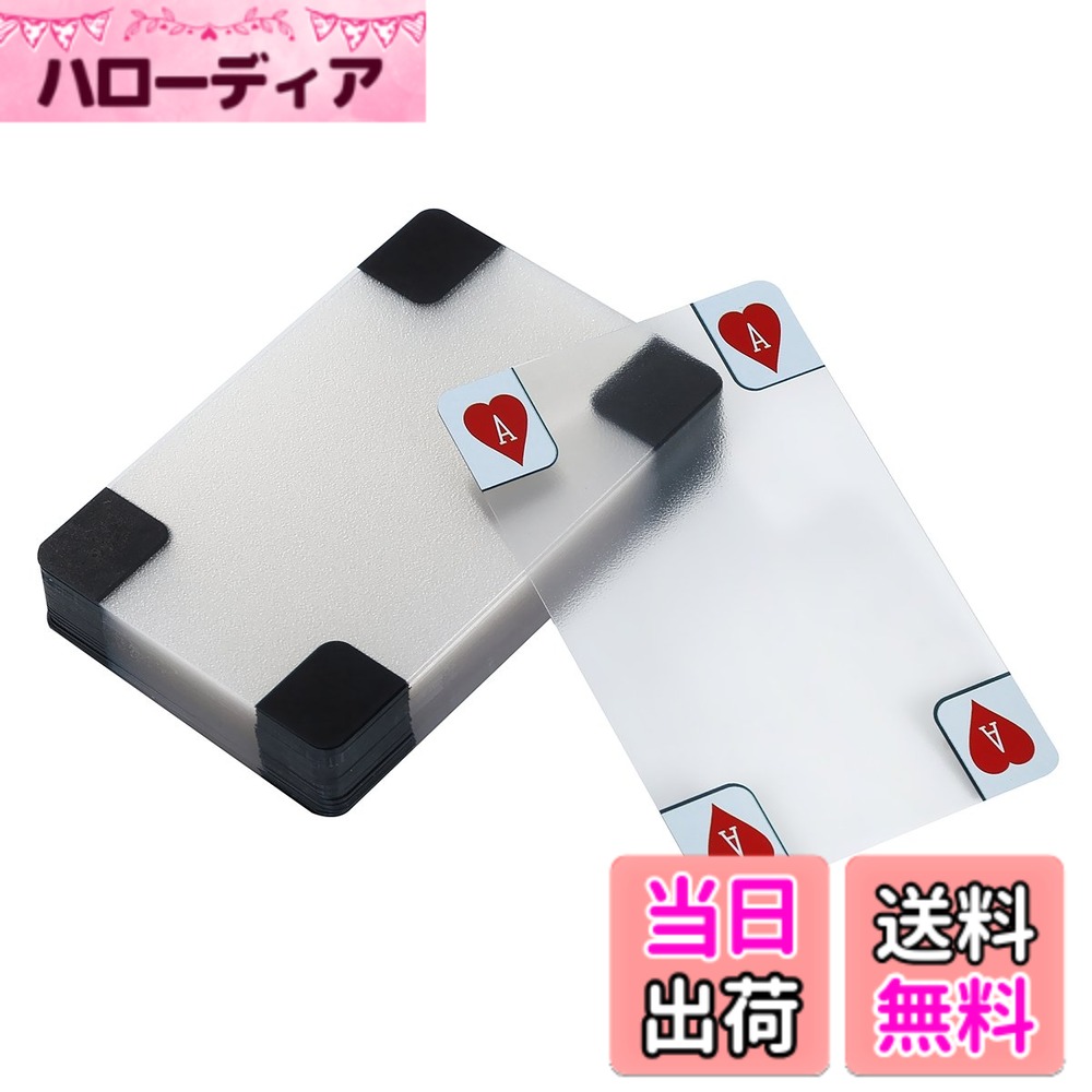商品情報商品の説明================================================= ・カードが透けているのに、数字や柄が見えません。 ・オシャレなスケルトンデザイントランプで、いつもと違う雰囲気でゲームを楽...