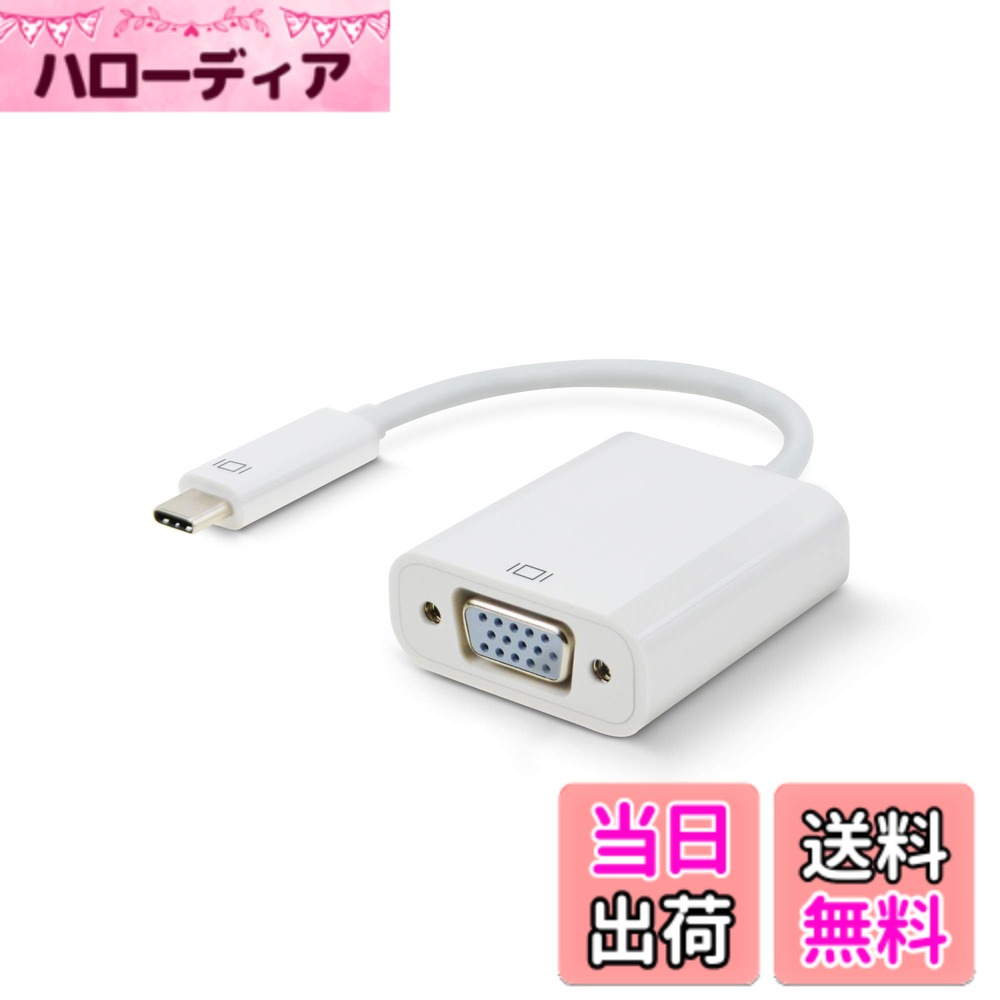 商品情報商品の説明主な仕様