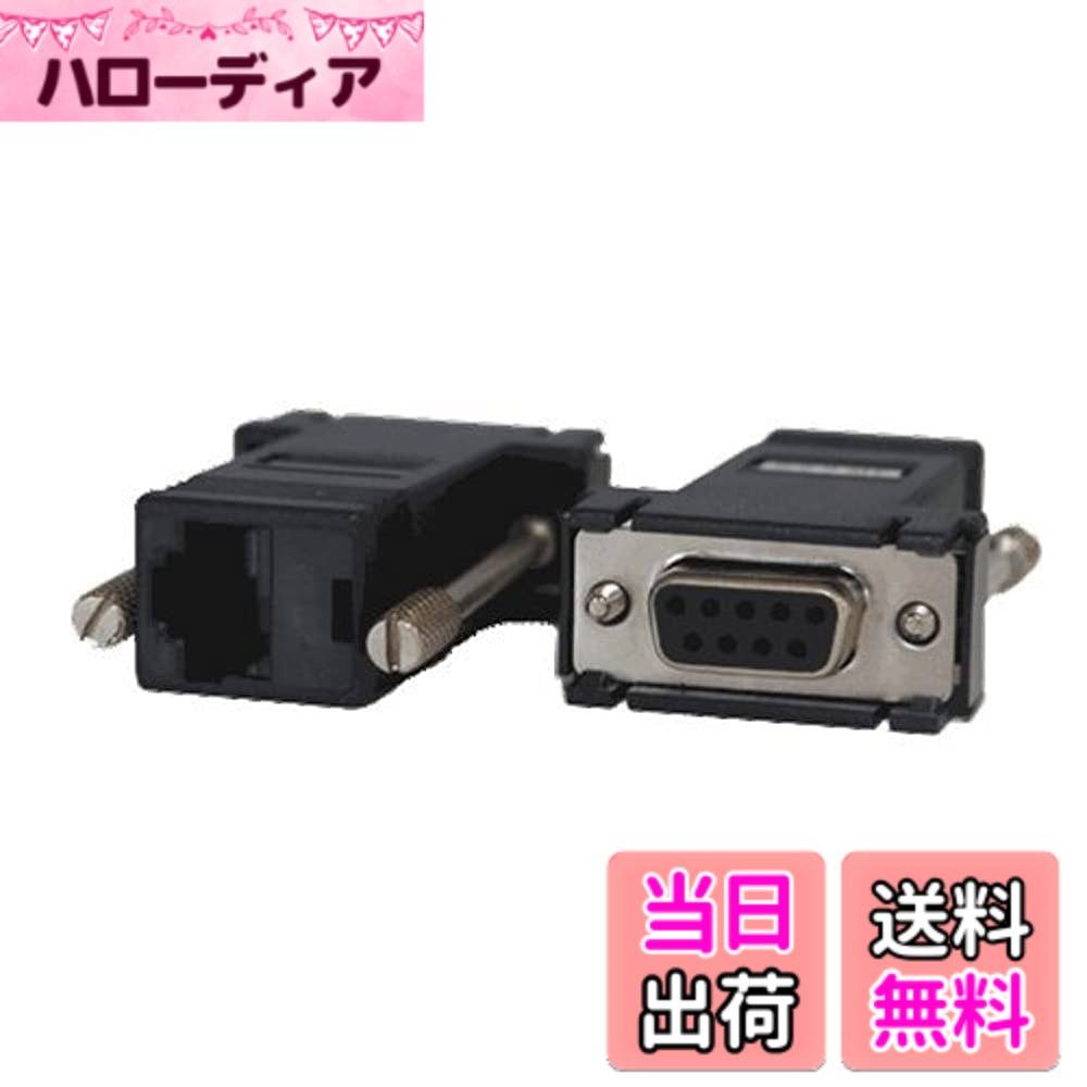商品情報商品の説明アダプター RJ45-DB9F DCE クロスオーバー - IM4200 -X2 モデル / ACM ファミリー / CM7100 / IM7200 モデル主な仕様 商品パッケージ寸法:長さ3.35 x 幅3.11 x 高...