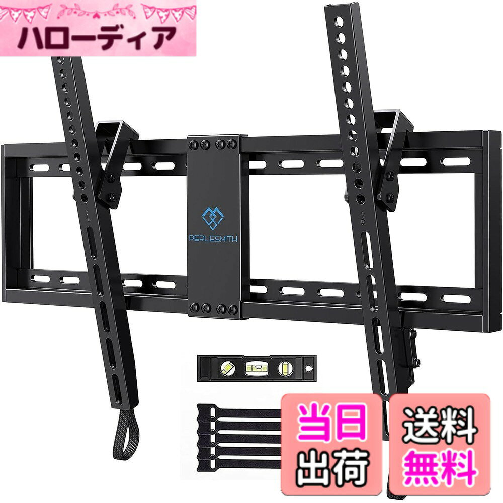 商品情報 商品の説明 主な仕様 【サイズ82インチまでの大型テレビに対応】テレビのサイズは32~82インチまで。テレビとテレビアクセサリーの重量は60kg以内。200mm*100mm~600mm*400mmのVESA規格に対応。取付可能壁タ...