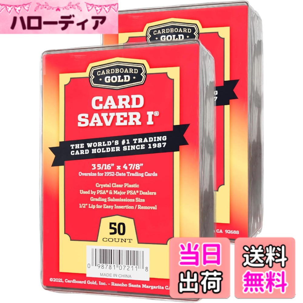 商品情報商品の説明主な仕様 オリジナル！大手のカードグレーディング会社が、カード提出用に唯一本製品を推奨しています。安全に長期間保管可能。透明。滑らかな仕上げ。