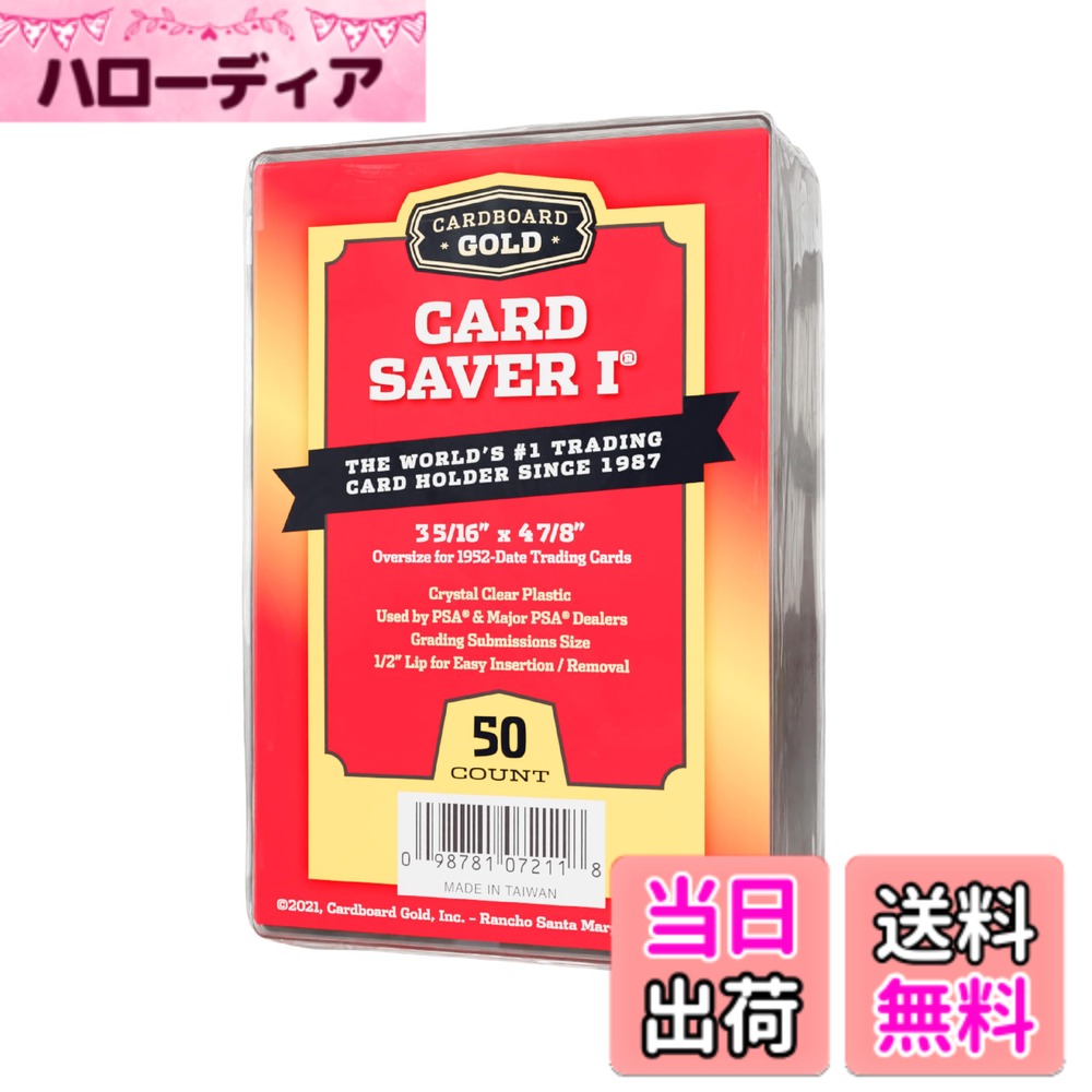 商品情報商品の説明主な仕様 オリジナル！カードをグレーディングに提出するための究極のホルダー。安全に長期間保管可能。透明。特大サイズでトレーディングカードを保護できます。
