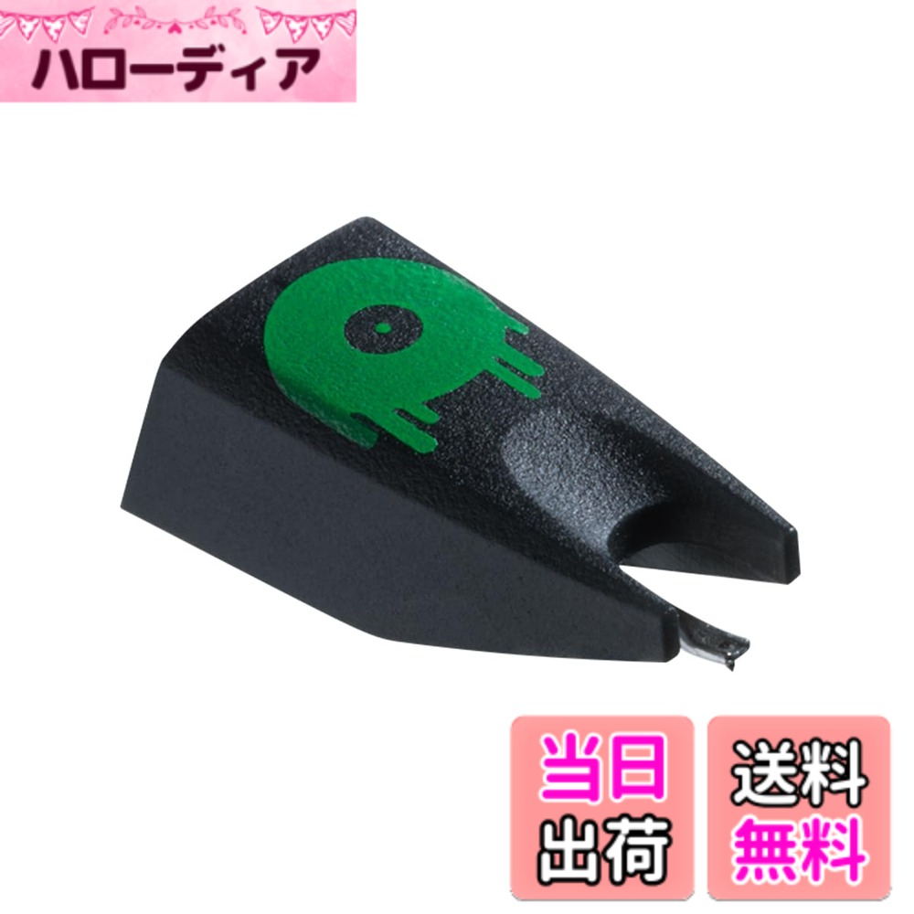商品情報商品の説明主な仕様 CONCORDE MK2 MIX専用の交換針です。スタイラスタイプ：Spherical（丸針）適正針圧：3gbr適用機種：CONCORDE MK2 MIX