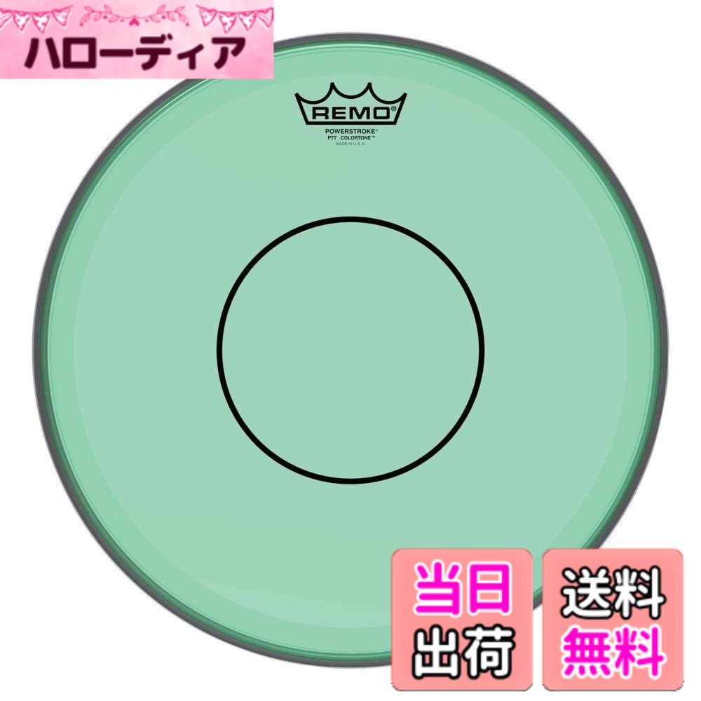 商品情報商品の説明ヴィジュアルインパクトを発揮するカラードラムヘッド。＜スネアを鮮やかに演出するカラーフィルムを採用したパワーストローク。＜パワーストローク4の表面にドットを装備し、耐久性も抜群主な仕様 ヴィジュアルインパクトを発揮するカラ...