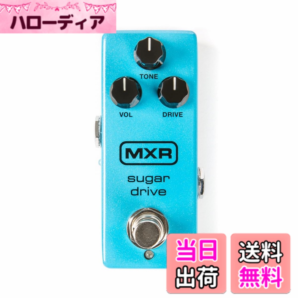 商品情報商品の説明Suger Drive は、半人半馬が描かれたペダルを意識し開発されました。 伝説の音を再現する鍵はドライブコントロールと昇圧回路です。 。アンプがクリーンからドライブに音色変化する際のスムースさを求め、ペダル内部でクリー...