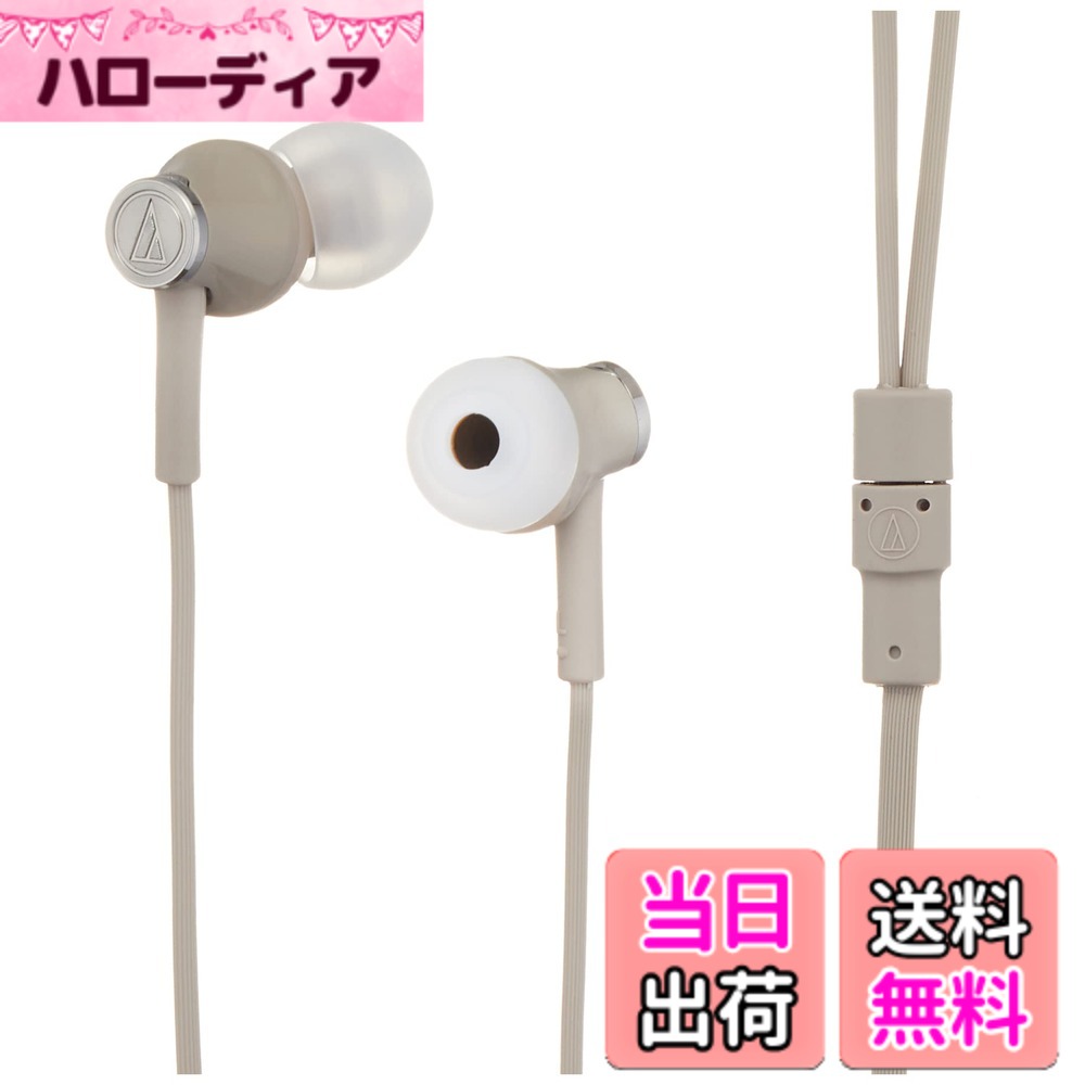 商品情報商品の説明■音漏れしにくい密閉型イヤホン■1.2mの普段使いし易い長さ ■絡みにくくタッチノイズを軽減する楕円型ウェーブコードを実現。コード表面に凹凸を付け、摩擦を少なくすることで衣服とのタッチノイズを軽減します。■高音質再生を実現...