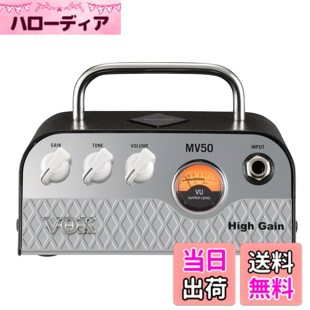 商品情報商品の説明現代の音楽シーンに欠かせないハイゲイン・サウンドが欲しいならMV50 High Gainがオススメ！主な仕様 強烈なハイゲイン・サウンドを放出。540gの軽量設計ながら、50Wの大出力。brNutube搭載。こだわりの完全...