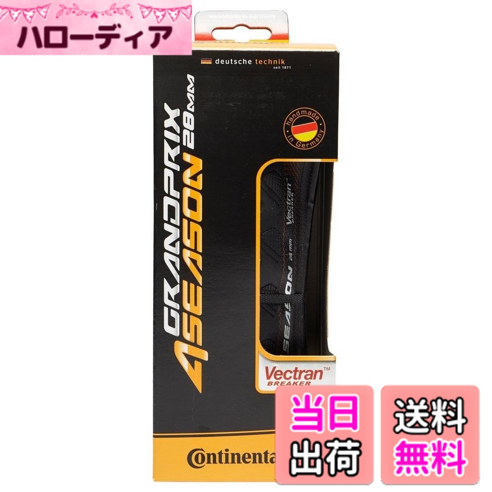 商品情報商品の説明耐パンク性能を高めたハイパフォーマンスモデル タイヤサイドには、デュラスキンと呼ばれる擦れに強いポリアラミド繊維を網状にしたシートを配し、サイドカットを防止。トレッド面の下には、ベクトランブレーカーと呼ばれる耐パンク防止素...