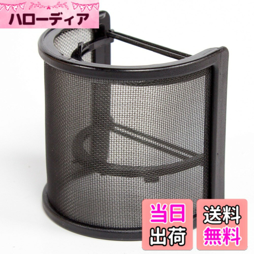 商品情報 商品の説明 主な仕様 【高いノイズカット性能】既存のU型ポップガードにさらにスポンジ層を搭載したことで、よりノイズカットが可能になりました。従来比で40%もの性能がアップしています。【U型がおすすめな3つの理由】1.280°カバー...