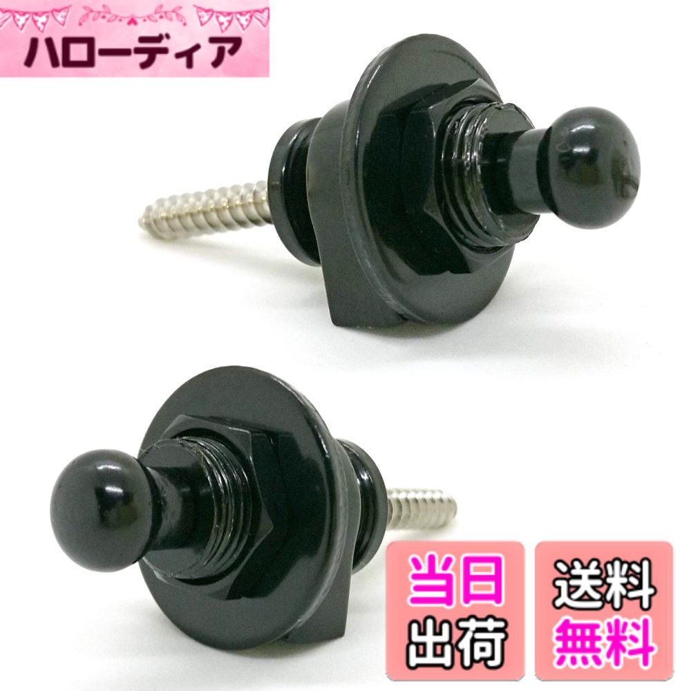 商品情報商品の説明主な仕様 激しい演奏でもストラップが外れないロックピン。ストラップをボルトでしっかり挟み込むので緩んで外れる心配なし。2個セットで前後どちらもロックピン化。ワンタッチで着脱できるので、ストラップを簡単に交換できます。付属の...