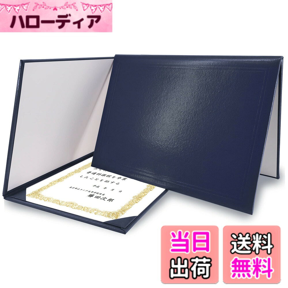 商品情報商品の説明主な仕様 ●高級感のあるデザイン・素材●4コーナーリボン●サイズ: ヨコ226xタテ319x背巾10mm，A4判●協定書、感謝状用としてご愛顧いただいております●入り数:1冊
