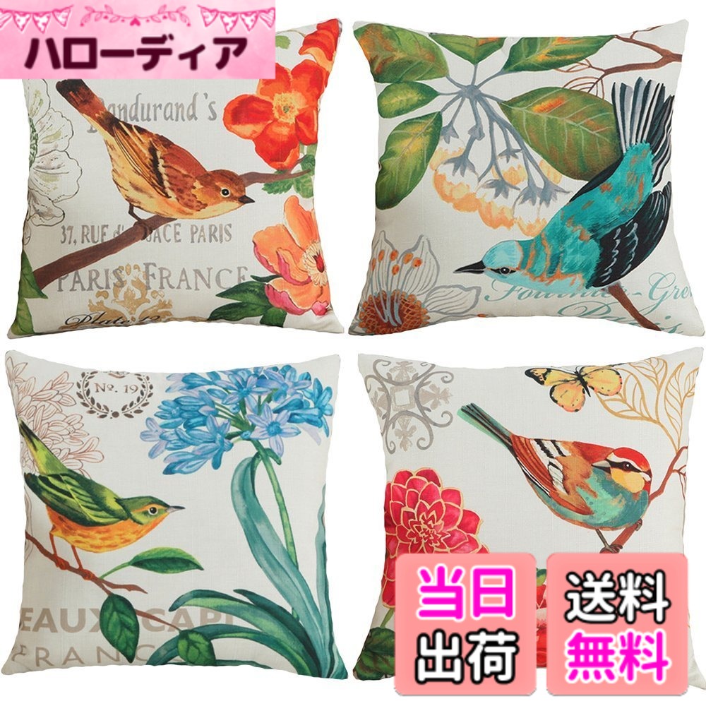 商品情報商品の説明主な仕様 素材：綿麻, HDデジタル印刷,良好な色効果，上品な印象を与えてくれます。サイズ：45cmx45cm，4点セット，クッション中材は含みません。鮮やかな色 美しい自然風景のデザインで、ホーム、寝室、部屋、オフィス、...