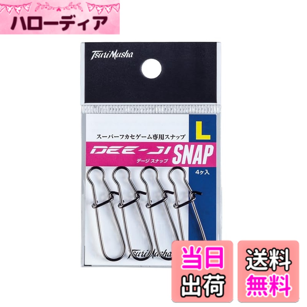 商品情報商品の説明スーパーフカセゲーム専用スナップ。 ワンタッチでウキに取り付け。 ラインへのセッティングもワンタッチ。主な仕様 サイズ：L