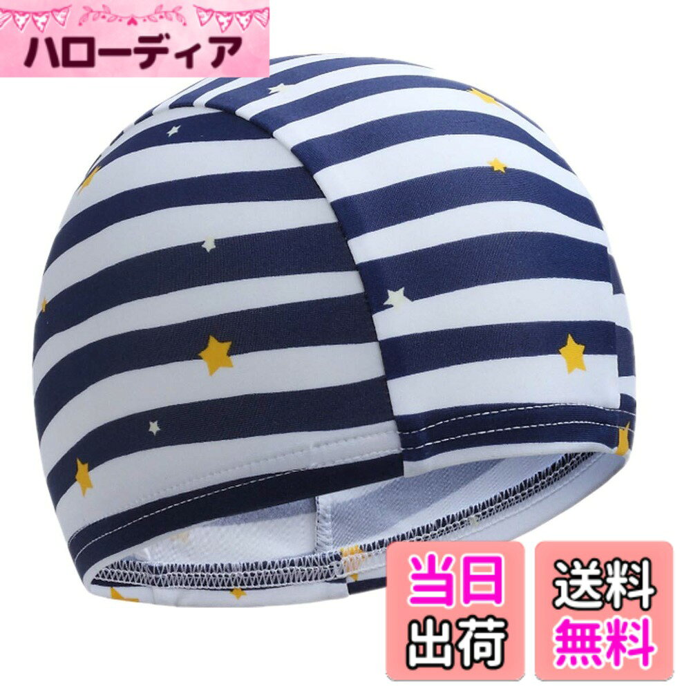 商品情報 商品の説明 主な仕様 【Peabownn スイミングキャップ 子供 サイズ】2-11歳 平均頭囲　ゴムで伸縮性に優れた頭にフィットしやすい！【Peabownn スイムキャップ 子供 材料】：ナイロン　防水、軽量で通気性と水抜けの良...