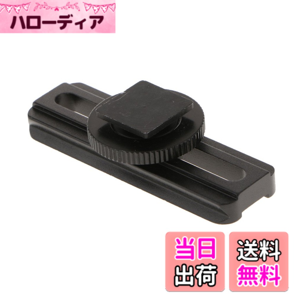 商品情報商品の説明説明: - SLRカメラ用の20mmリリースホットシュー変換マクロフォーカシングレールスライダ。 - マクロレールスライダは滑らかなラックとピニオンの動きを持ち、非常に細かなピント調整が可能です。 - 堅牢なピントを確保す...