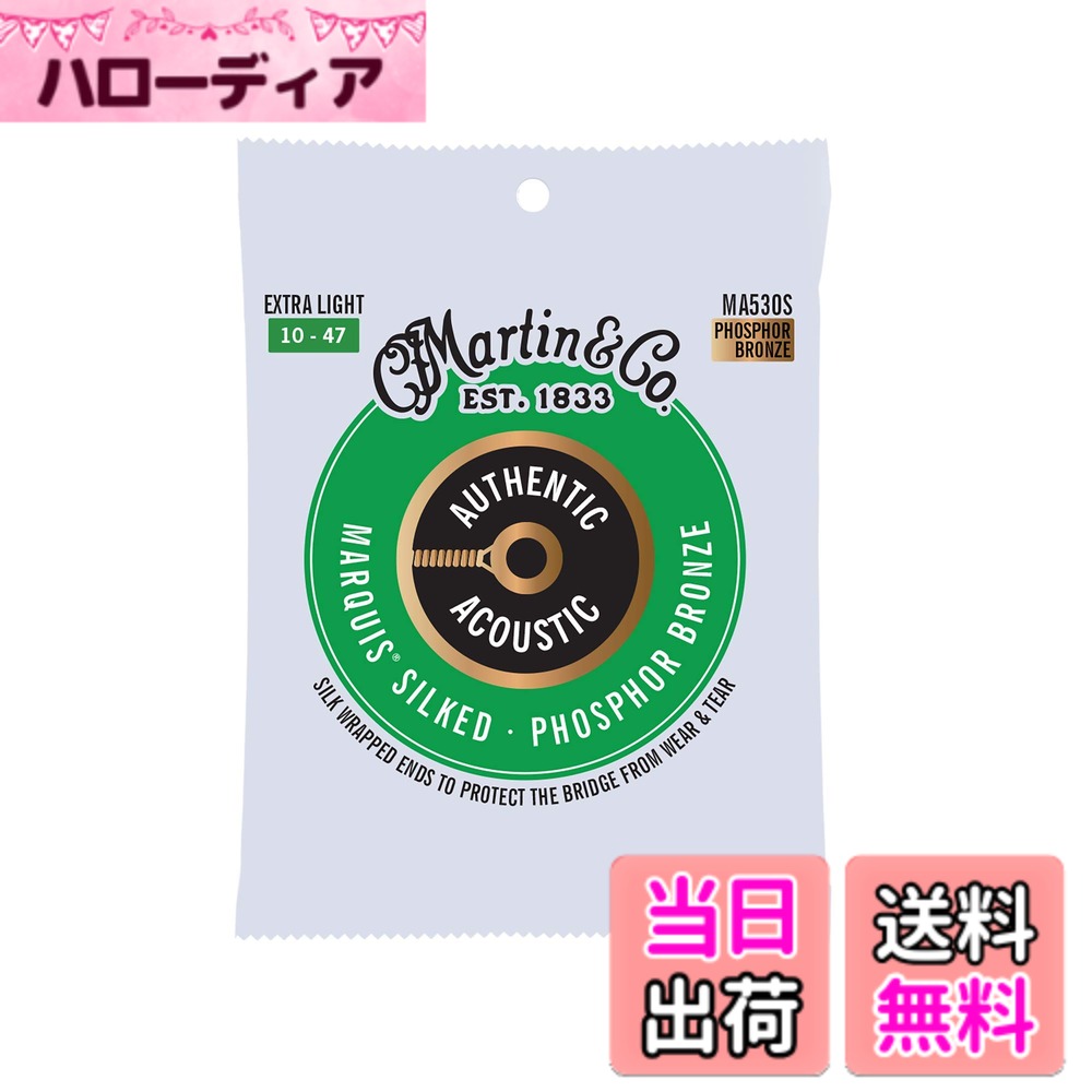 商品情報商品の説明AUTHENTIC ACOUSTIC Marquis Silked マーチンギターは貴重な楽器を甘やかすことについてはよく知っています。 上質なギターを更に保護するものをお探しなら、Marquis Silkedシリーズの弦...