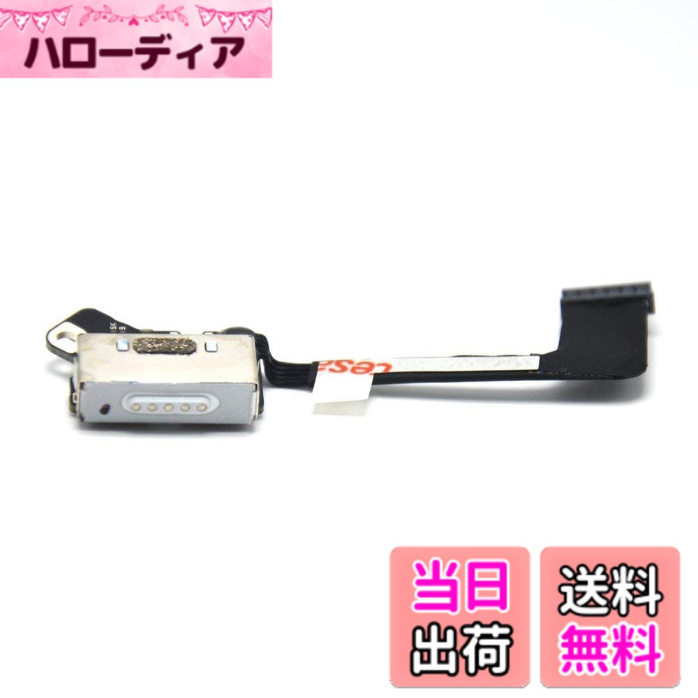 商品情報商品の説明主な仕様 対応機種： MACBOOK Pro Retina 13'' A1502br対応交換用AC DC電源ジャックケーブル互換性のあるサブファミリー：MacBook Pro「Core i5」2.4 13 "2013年後半...