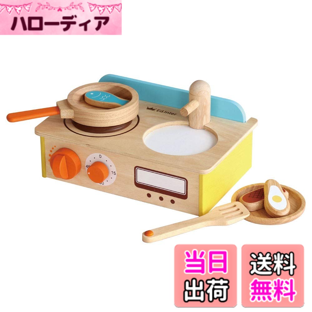 商品情報商品の説明エド・インター ジュージューくるりん！キッチン主な仕様