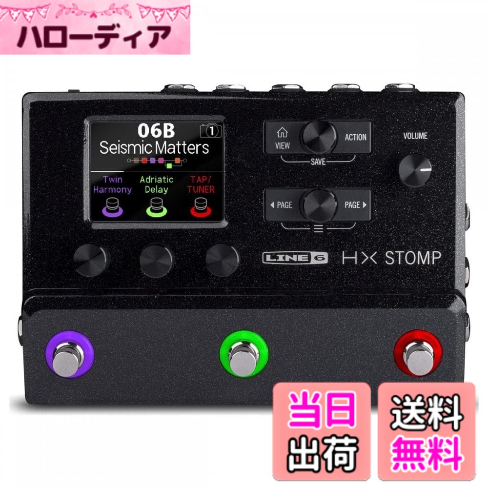 商品情報商品の説明商品紹介 HX Stompは非常にコンパクトながらHelixと同じアンプ/キャビネット/エフェクトのサウンドを得ることができる、プロフェッショナルグレードのギター・プロセッサーです。一般的なアンプとペダルによるセットアップ...