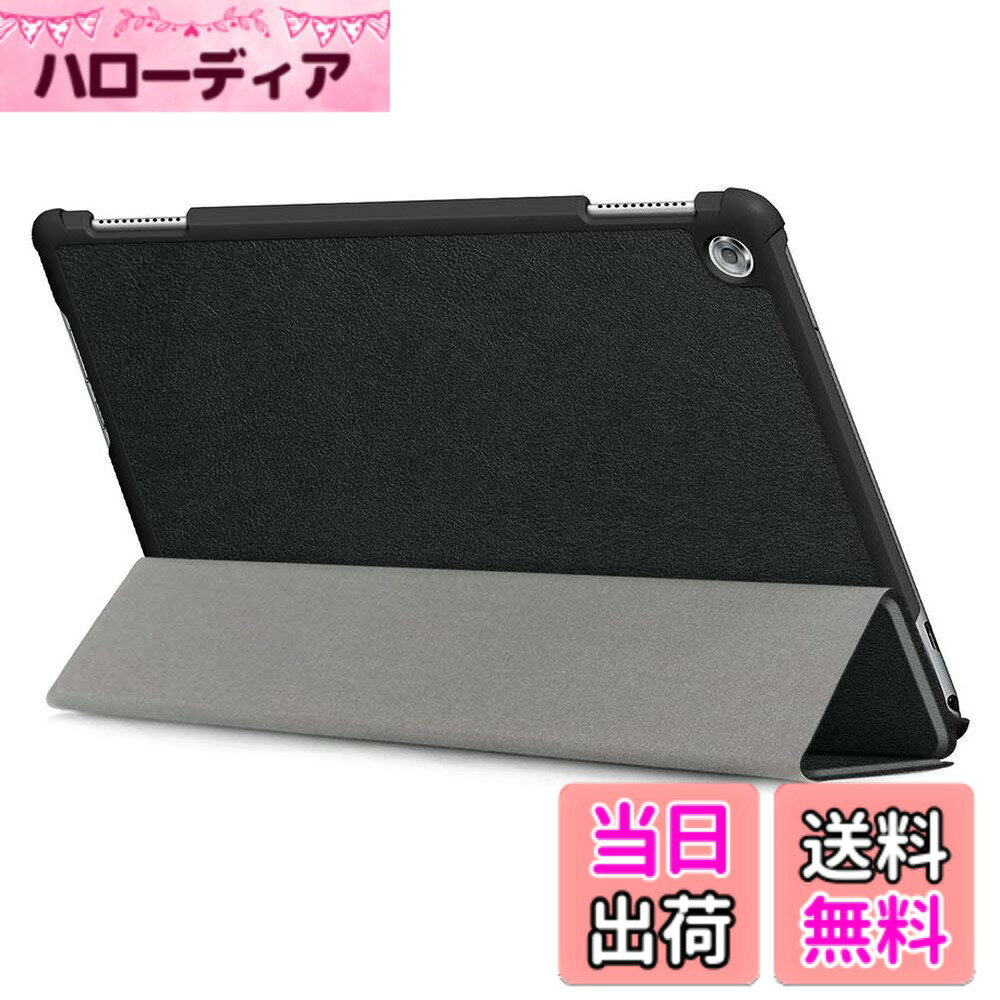 商品情報商品の説明Kepuch - Keep touch!主な仕様 外部は高質pu素材を使用されて、地面に落ちっても衝撃を減少します。傷や指紋防止---フロントカバーと、なバックカバーが。安定な位置---この三つ折カバーの端には12個のマグ...