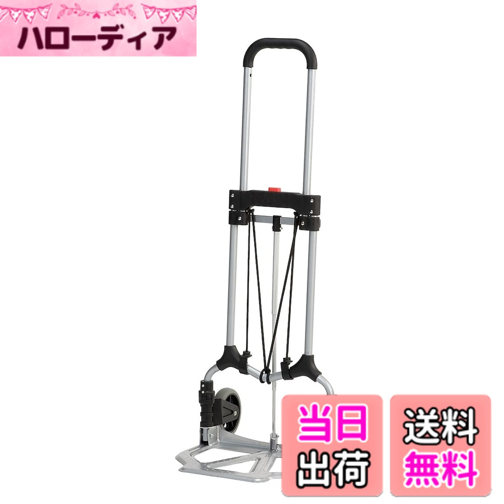 商品情報商品の説明商品紹介 ■MAGNA CART Personal Hand Truck MCI-SS MAGNA CART(マグナカート)は非常に軽量ながら高い信頼性を誇る、世界で最もポピュラーなハンドトラックです。 格納式のホイールに...