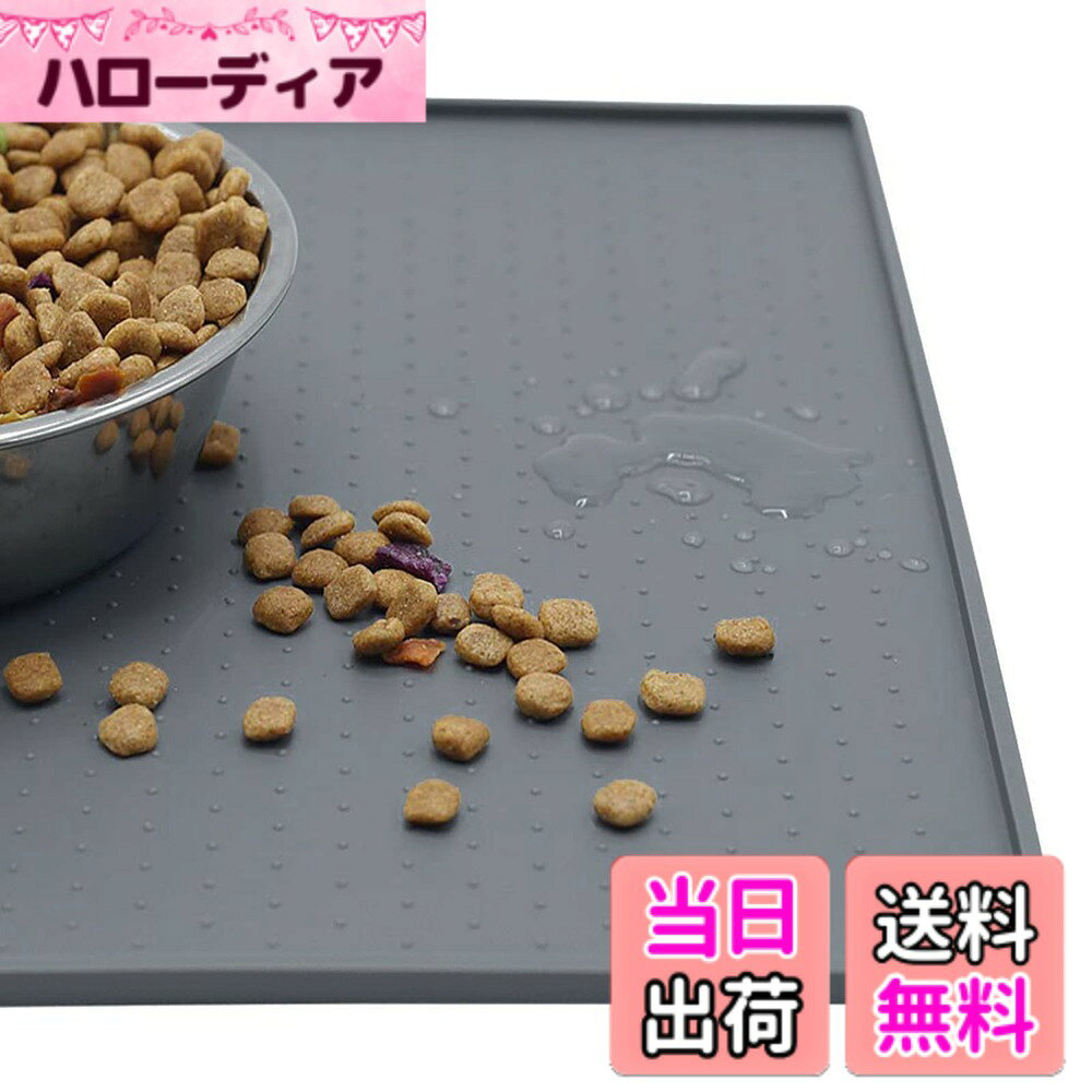 商品情報 商品の説明 主な仕様 【安全・無毒】：このお食事マットは、食品グレードのシリコンの素材で、FDA基準を満たし、愛猫や愛犬の健康に役立てる食事環境を作ります。全てのペットに無毒無害で、アレルギーを起こすことは無く、BPAまたは他のラ...