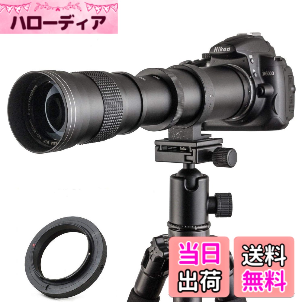 商品情報商品の説明主な仕様 多機能定焦点/ズーム望遠レンズ：この金図420-800 mmレンズは420 mmから印象的な800 mmまでの多機能ズーム範囲を提供し、野生動物、スポーツ大会、天体などの遠距離撮影対象を捕捉する理想的な選択となる...